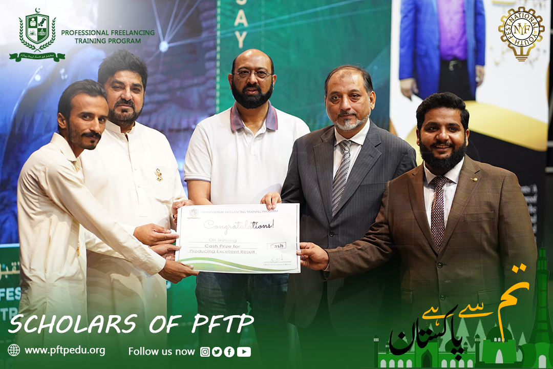 PFTP - Professional Freelancing Training Program